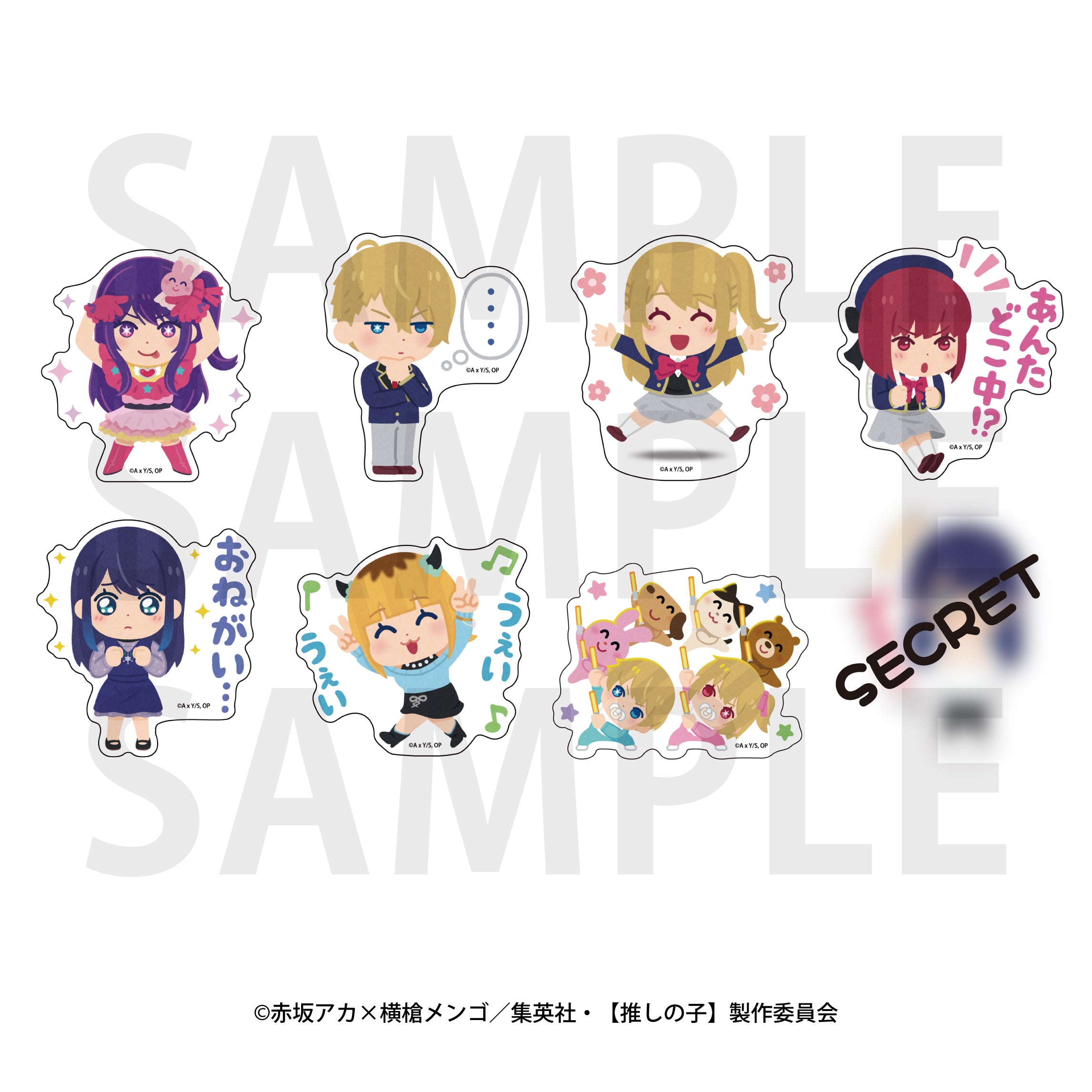 - Oshi no Ko - x Irasutoya Die-cut Sticker Set (8 Pieces) – Moe Moe Japan